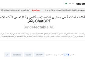 من الملل إلى المتعة: كيف يحوّل موقع PhET دراستك لتجربة تعلم ذكية وحية - فدني | Fedniy